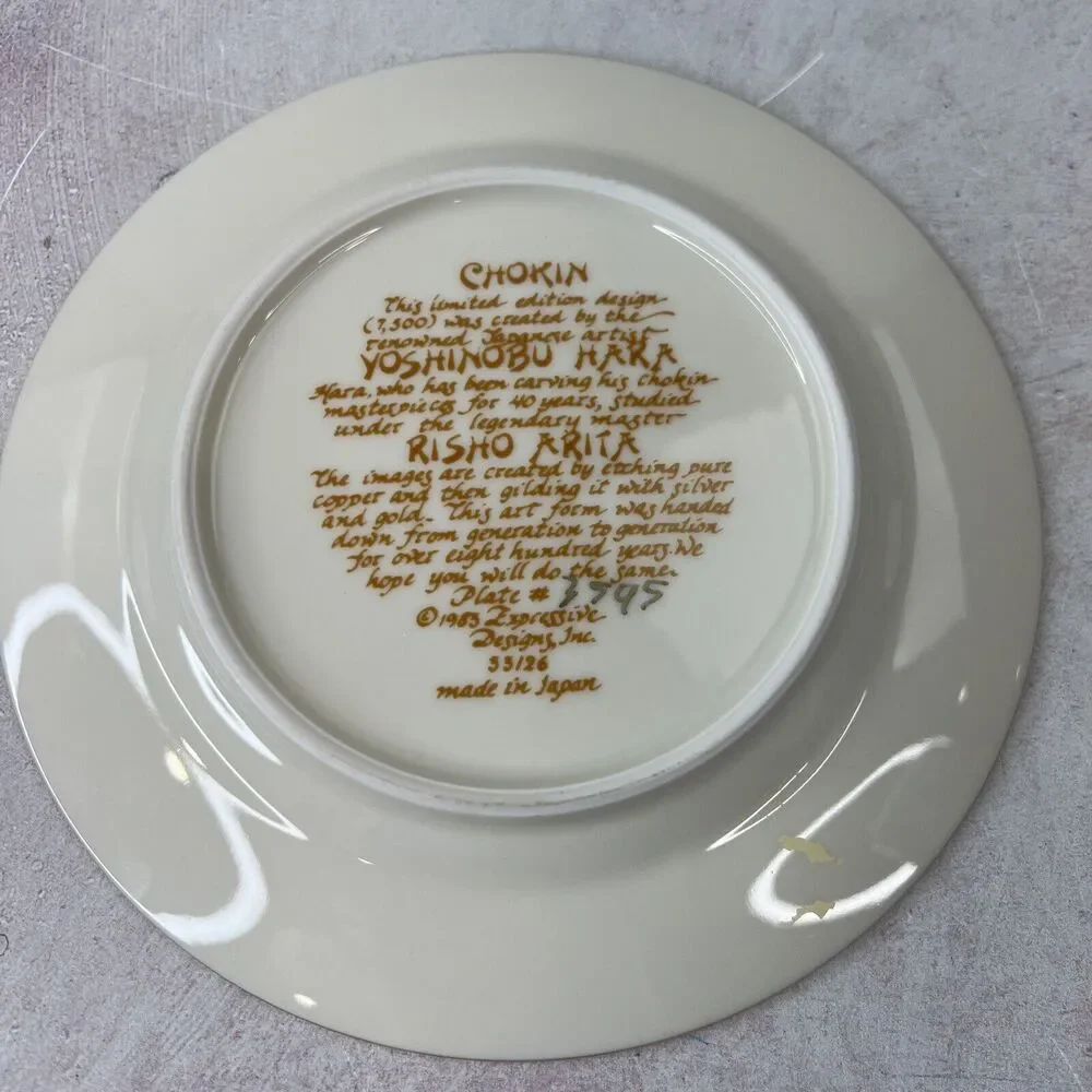 Dynasty Gallery | Accents | Vintage Dynasty Art Of Chokin Collector ...